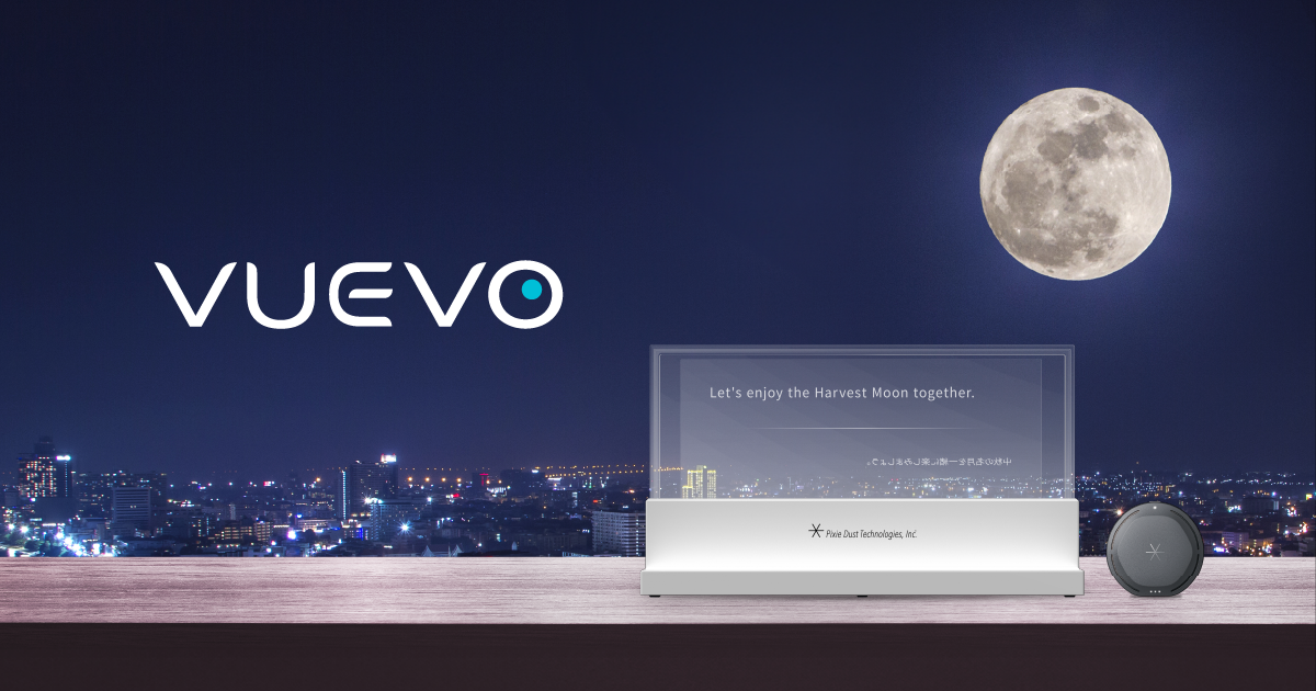 ピクシーダストテクノロジーズの「VUEVO」、“月見に字幕”という新体験を演出！東京スカイツリー®で、中秋の名月をリアルタイム翻訳 – Pixie Dust Technologies, Inc.